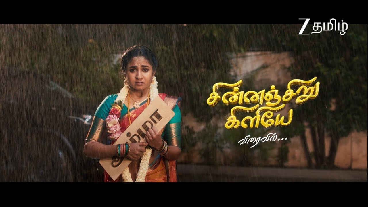 Chinnanchiru Kiliye (Zee Tamil) Serial Cast, Start Date, Timing ...